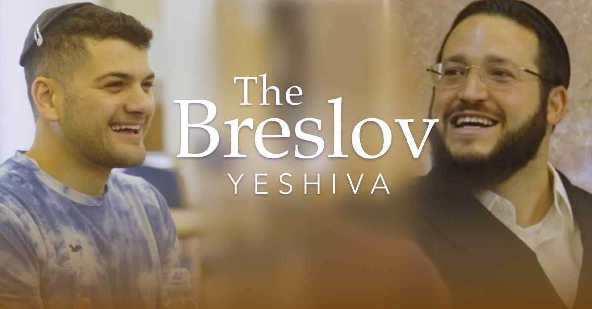 The Breslov Yeshiva